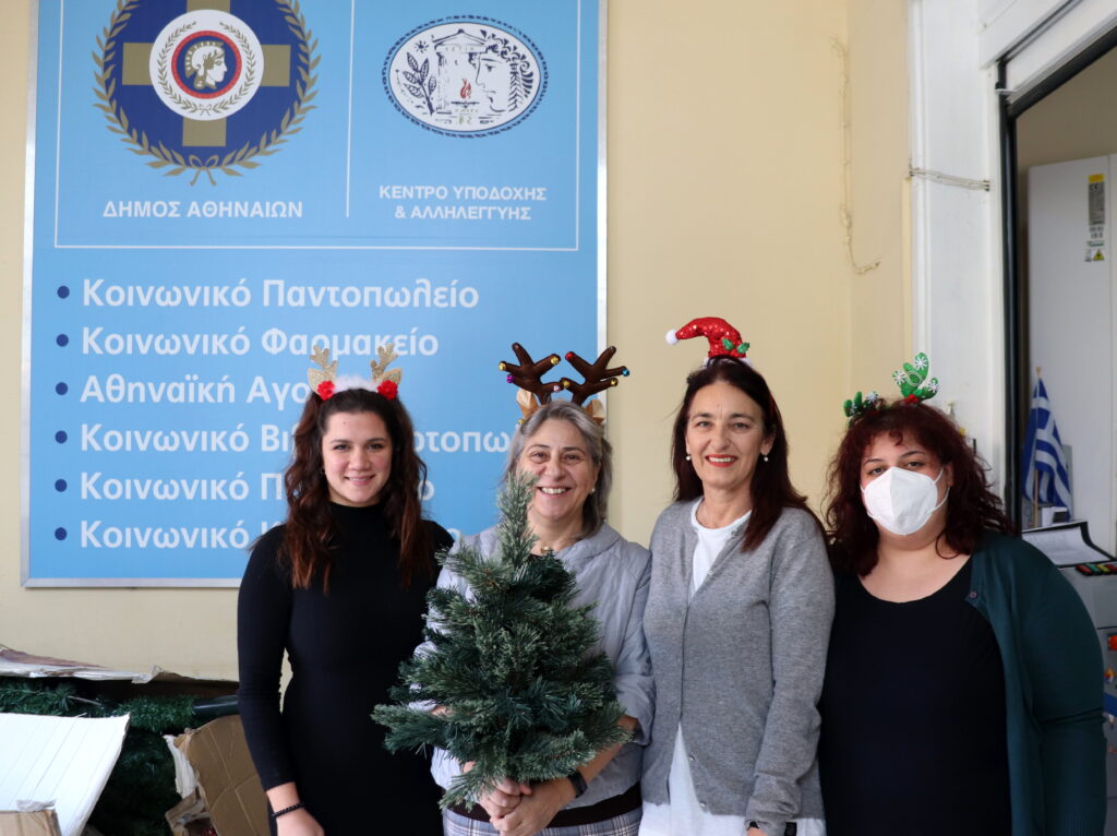 Διανομή χριστουγεννιάτικων δέντρων σε πολυμελείς οικογένειες που ...